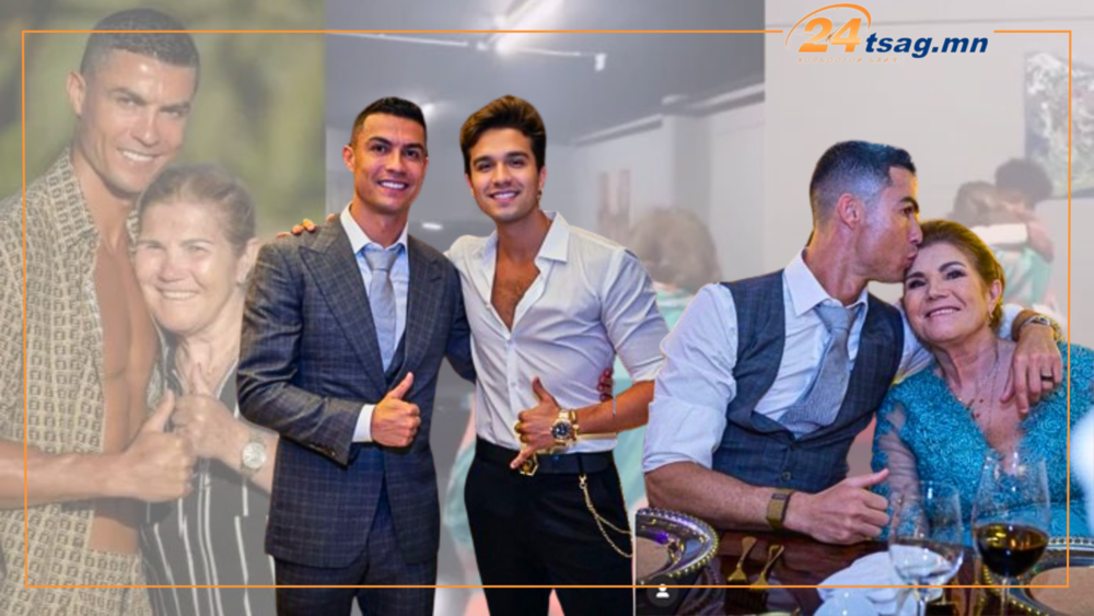 Роналду ээжийнхээ төрсөн өдрөөр хайртай дуучинд нь Rolex цаг бэлэглэв